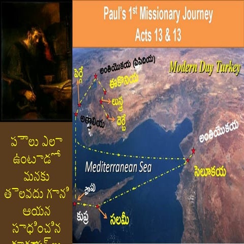 Pauls missionary journeys | PPT