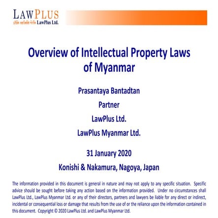 Overview of IP Laws | PDF