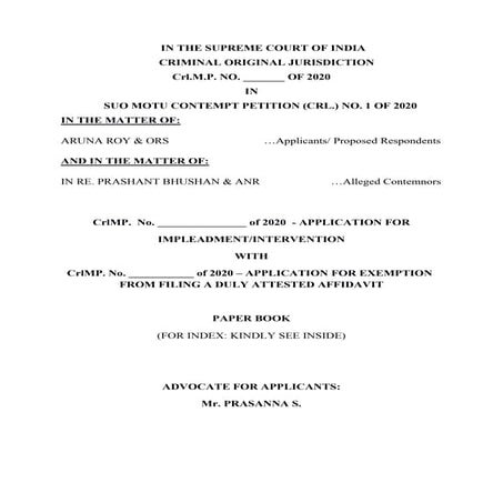 Pb intervention application final-presscopy-1 | PDF