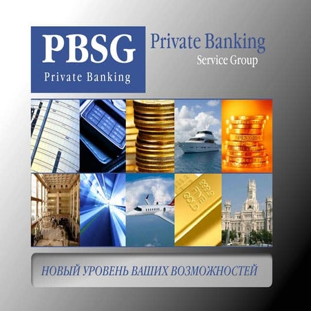 Pbsg presentation | PDF