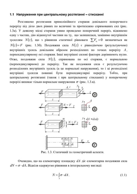 Pc07 Pdf