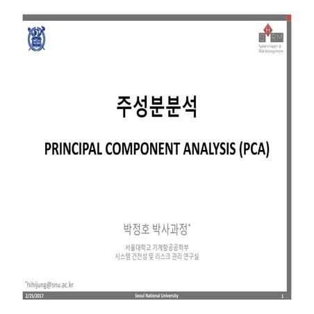 PCA (Principal Component Analysis) | PDF