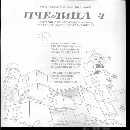 Pcelica-4-Matematika-KontrolneVezbe7.pdf