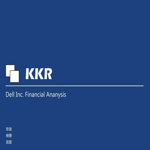 Dell Inc. Financial Analysis 2012 | PPT
