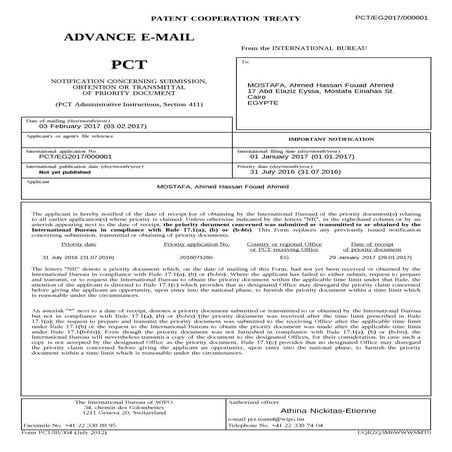 Pct International | PDF