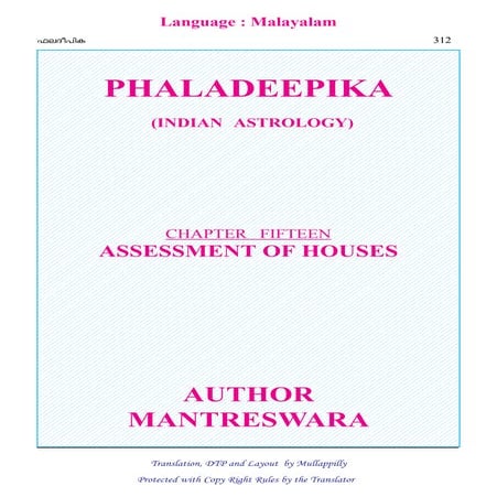 PHALADEEPIKA - CHAPTER 15 | PDF