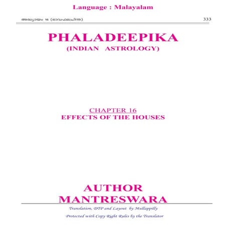 PHALADEEPIKA - CHAPTER 16 | PDF