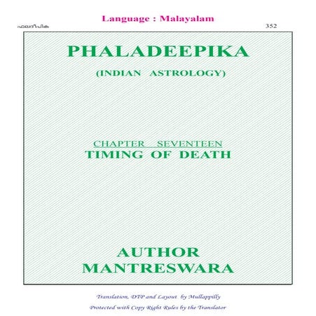 PHALADEEPIKA - CHAPTER 14 | PDF