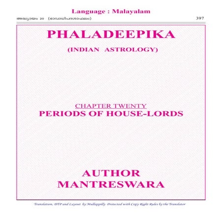 PHALADEEPIKA - CHAPTER 20 | PDF