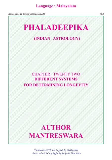 Phaladeepika - appebdix 5 | PDF