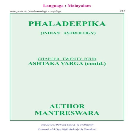 PHALADEEPIKA - CHAPTER 24 | PDF