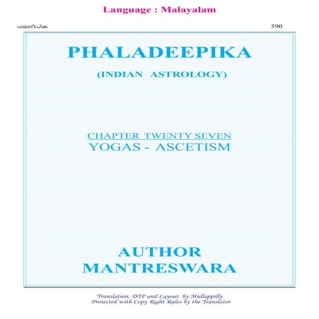 PHALADEEPIKA - CHAPTER 27 | PDF