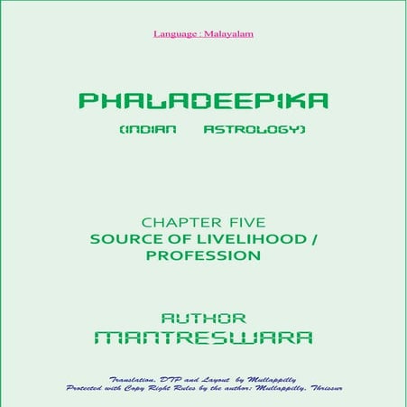 PHALADEEPIKA - CHAPTER 5 | PDF