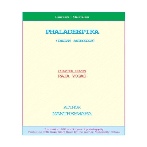 PHALADEEPIKA - CHAPTER 7 | PDF