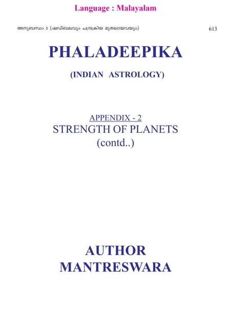 Phaladeepika - appebdix 5 | PDF