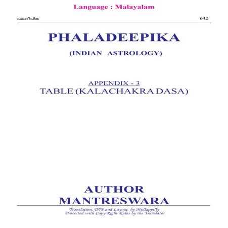 Phaladeepika - appendix 3 | PDF