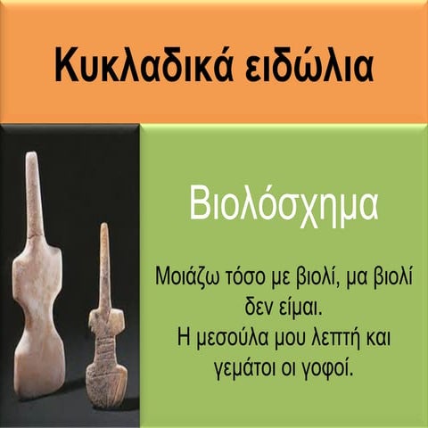 Pdf | PPT