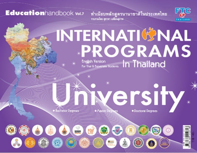 International Programs vol.7