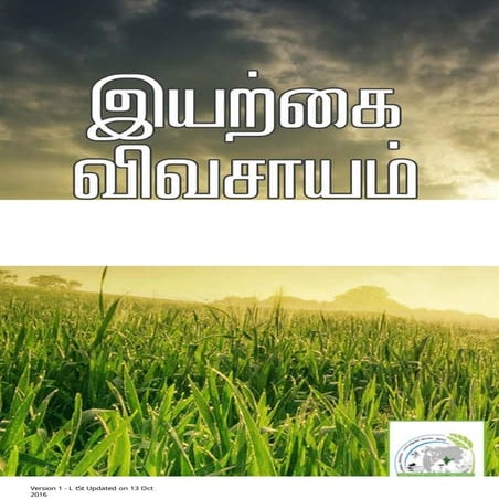 Tamil stories for kids learning and teaching | PPTX