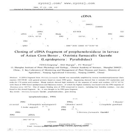 Pdf原文下载 亚洲玉米螟幼虫体内酚氧化酶原c dna 片段的克隆 | PDF | Chemistry | Science