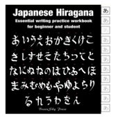 PDF Download Japanese Hiragana Essential writing practice workbook for ...