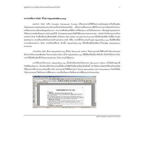 PDF with OpenOffice.org