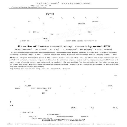 Pdf原文下载 利用巢式pcr检测玉米细菌性枯萎病菌 | PDF | Genetics | Science