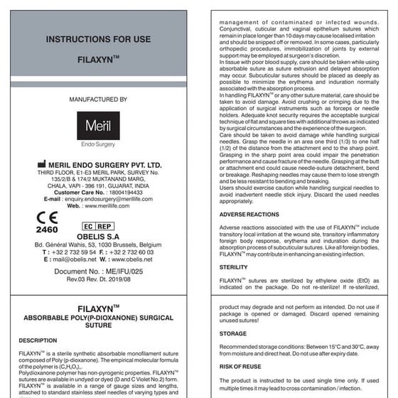 MERITE CU 380 A - INTRAUTERINE CONTRACEPTIVE DEVICE Brochure | PPT