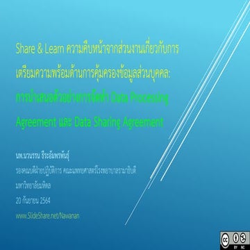 PDPA Share & Learn: Data Processing Agreement (DPA) Example by ...