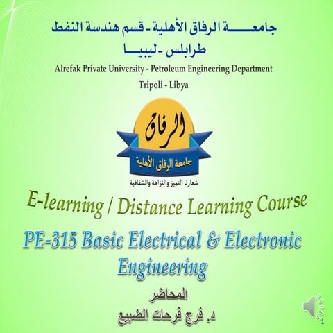 PE315 Lecture 1 Summer 2021.pdf