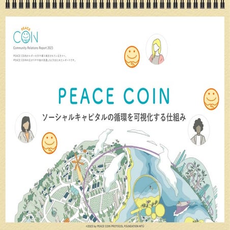 PEACE COIN CR Report_JP_2023 | PDF