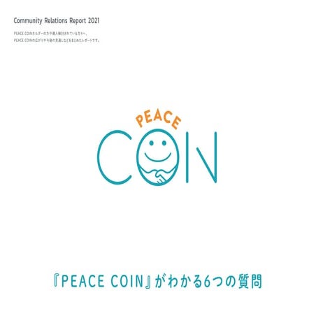 PEACE COIN Community Relations Report_JP_2024 | PDF