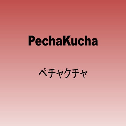Pecha kucha | PPTX