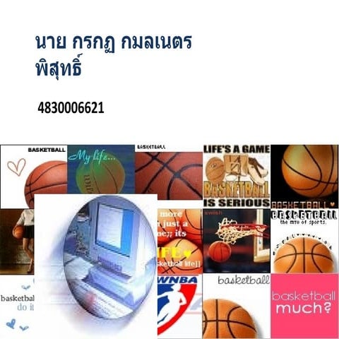 Pechakucha Korn | PPT