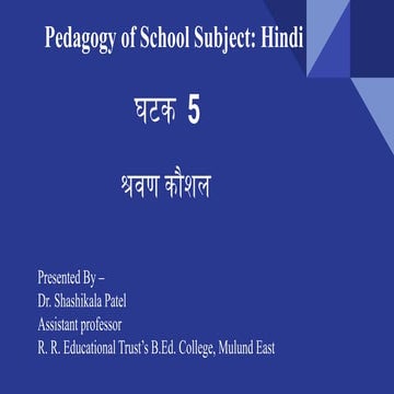 शिक्षण विधियाँ(Teaching Methods in Hindi).pdf