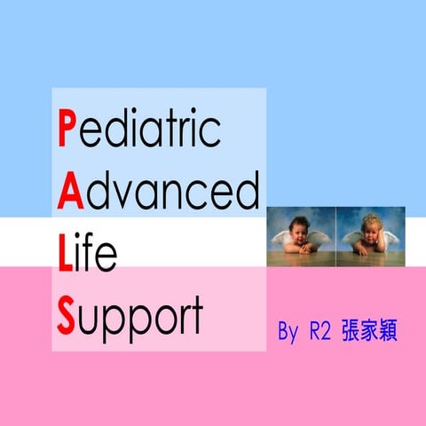 Pediatric Advanced Life Support | PPT