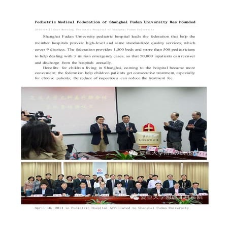 Pediatric Medical Association of Fudan University Was Founded | PDF