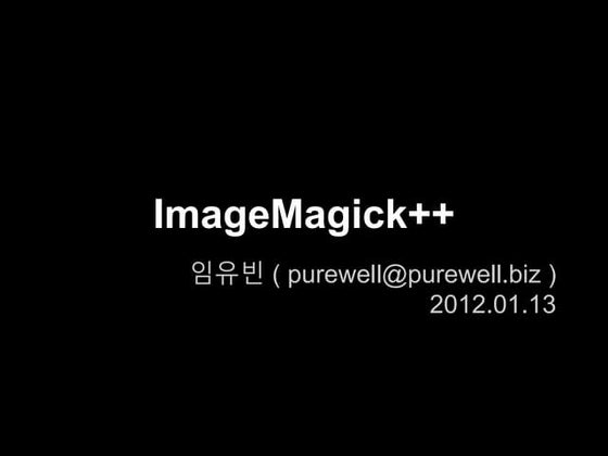 Favor composition over inheritance | PPT