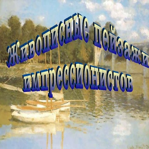 Peizash impress | PPT