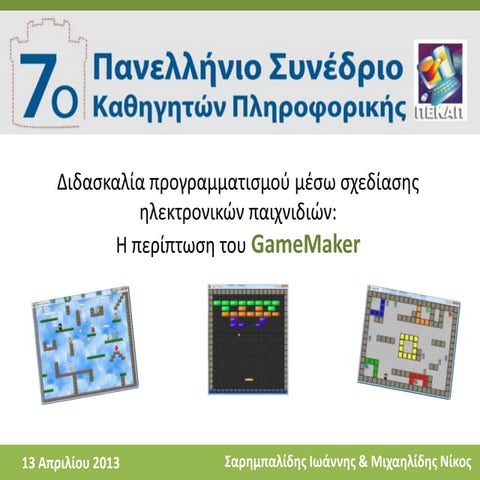 Διδασκαλία προγραμματισμού μέσω σχεδίασης ηλεκτρονικών παιχνιδιών: Η περίπτωση του GameMaker | PPT