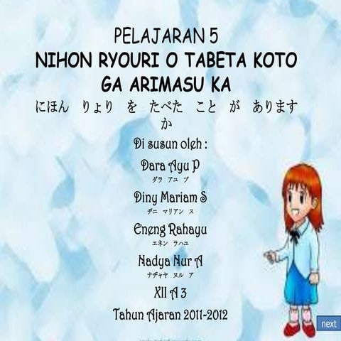 Pelajaran 5 nihon ryouri o tabeta koto ga arimasu ka xiia3 | PPTX