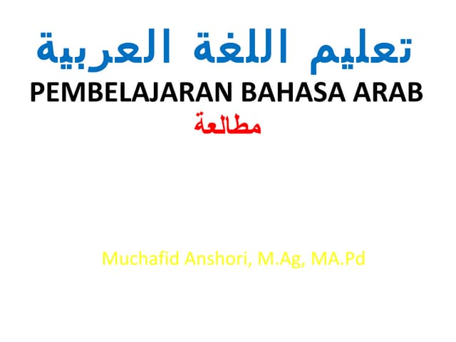 Soal bahasa arab kelas 1 | PDF