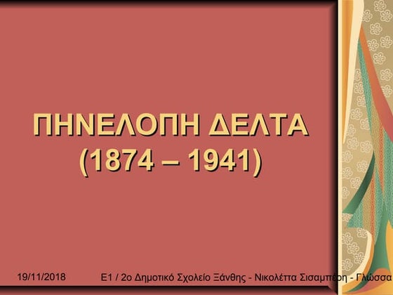 Penelope delta | PPT