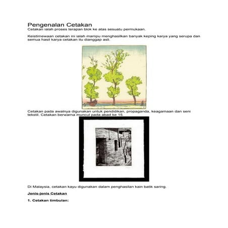 Pengenalan cetakan | DOC