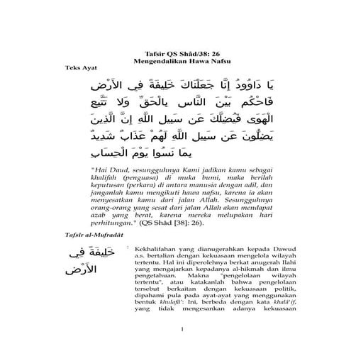 Pengendalian hawa nafsu | RTF