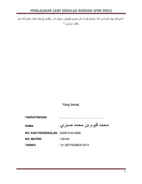 Tilawah Al-Quran: Tanda Syaddah | PPTX