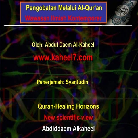 Pengobatan melalui al qur'an | PPS
