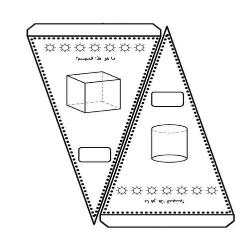 Pennant 3d shaps | DOCX