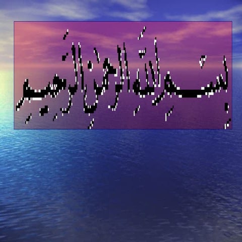 Pepsi | PPT | Free Download