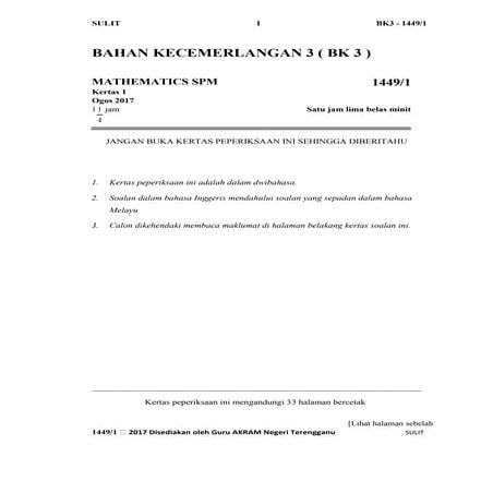 Percubaan terengganu maths spm (kertas 1) 2017 (2) | DOC